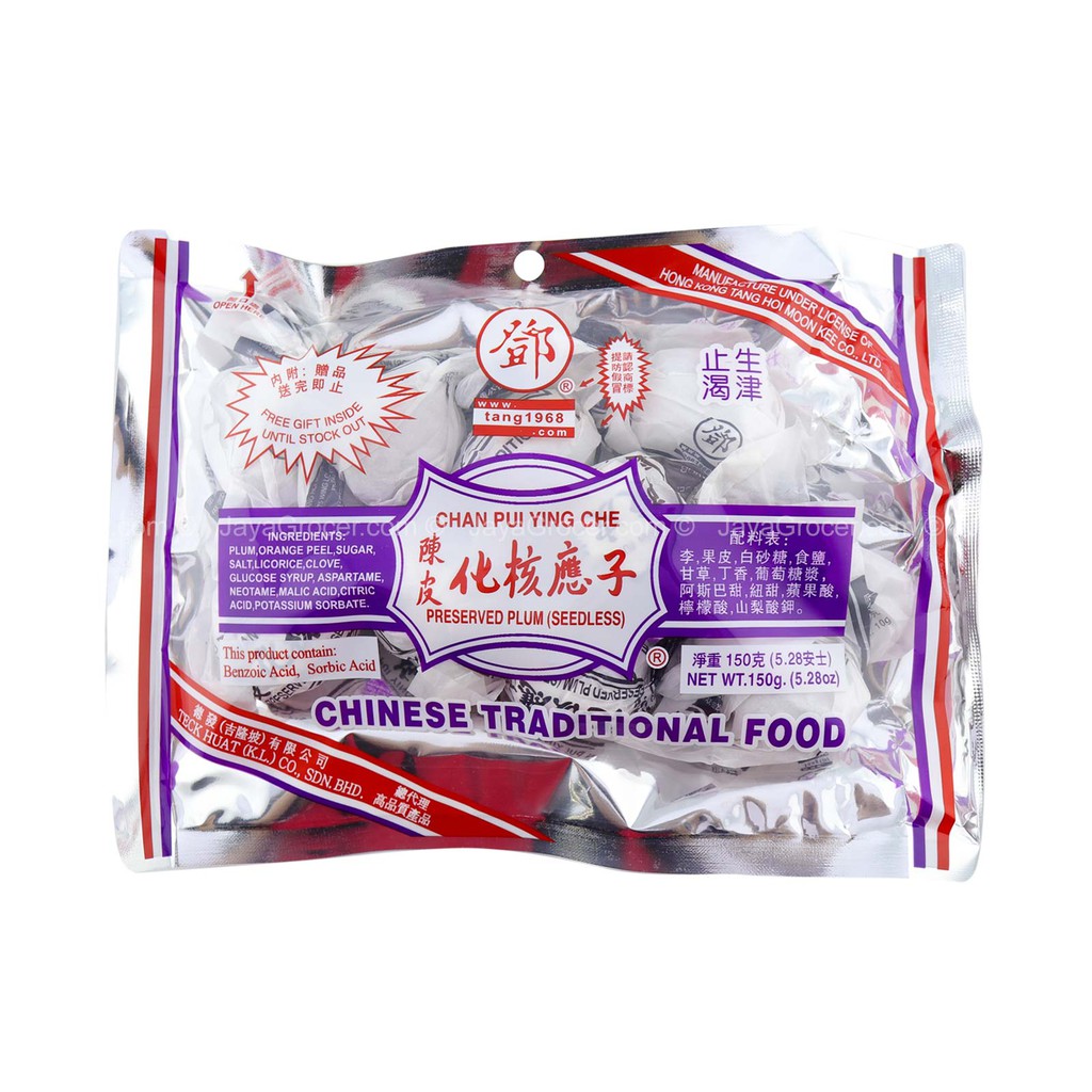 150g Famous Hong Kong Tang Hoi Moon Kee Preserved Seedless Plum -Chan ...