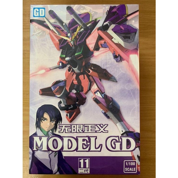 GD Model GD - 11, 2nd Generation 1/100 | Shopee Malaysia