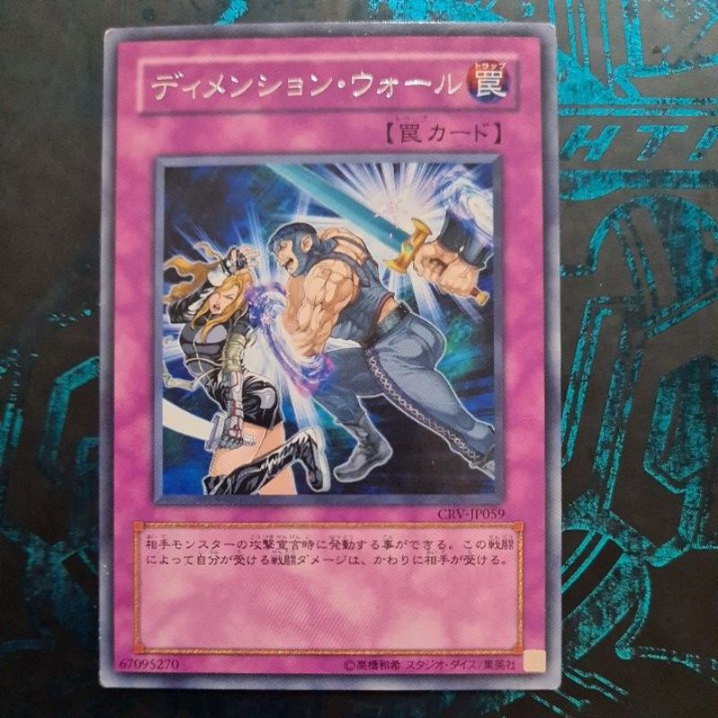 Yu-Gi-Oh 游戏王 CRV-JP059 R | Shopee Malaysia