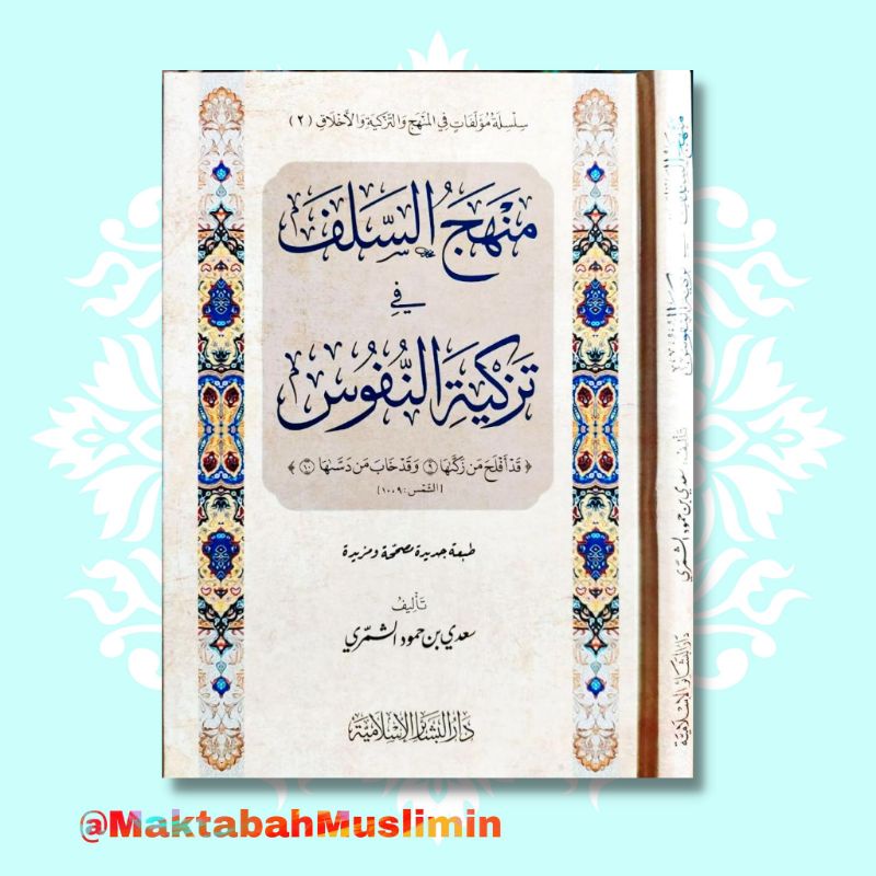 The Book Of Manhaj As Fi Tazkiyatun Nufus | Shopee Malaysia