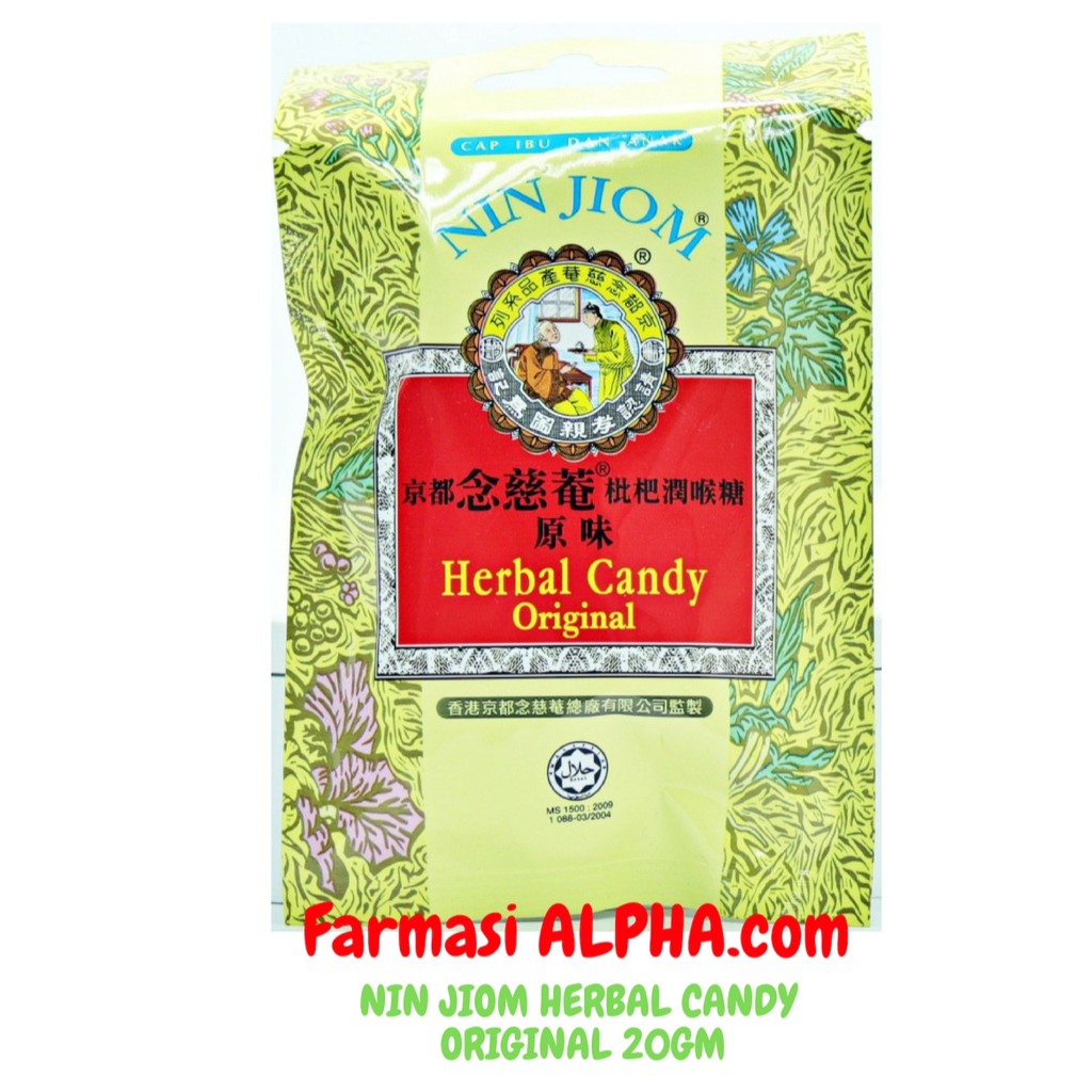 Nin Jiom Original Herbal Candy 20g | Shopee Malaysia