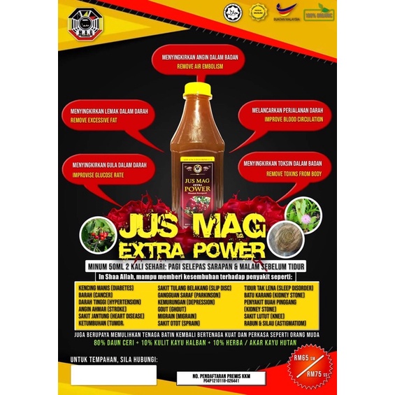 JUS MAG EXTRA POWER % ORIGINAL ONLY. Minuman kesihatan | Shopee Malaysia