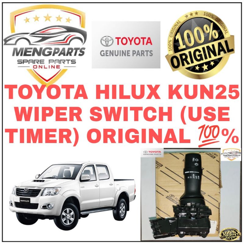 ORIGINAL 💯% TOYOTA HILUX KUN25 WIPER SWITCH (USE TIMER) 84652-0K100 ...
