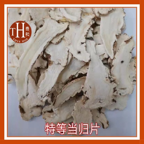 特等/精选当归片 当归身片 Dang Gui Pian Angelica Sinensis | Shopee Malaysia