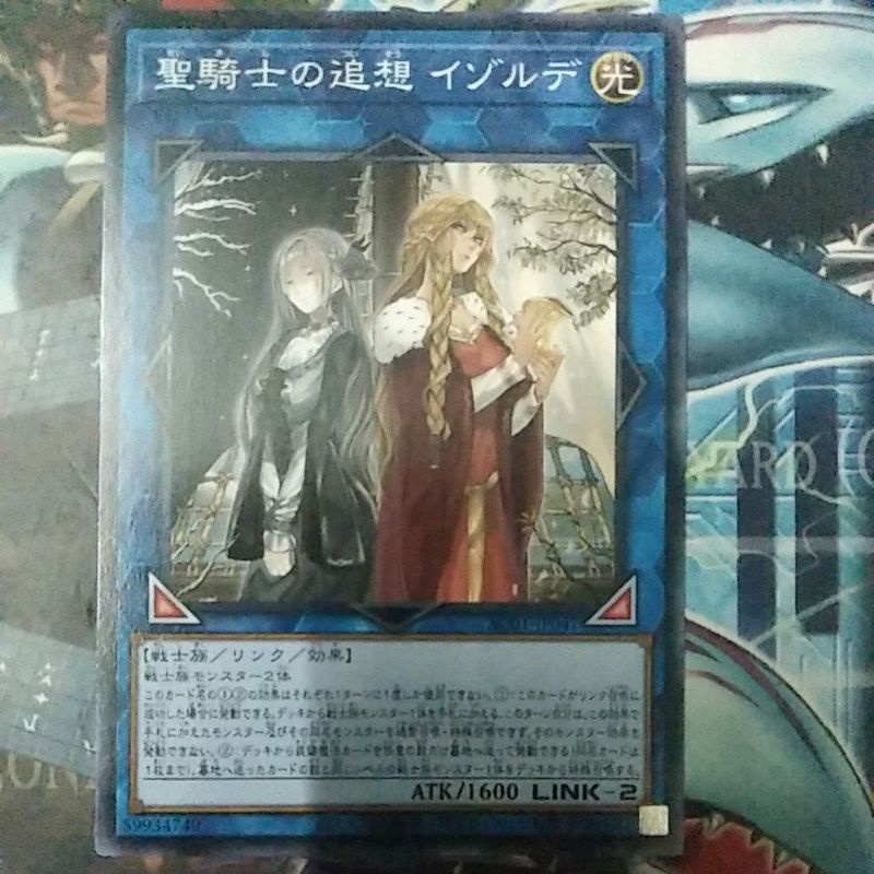 Yugioh Card 游戏王 Isolde, Two Tales of the Noble Knights AC01-JP047 | Shopee Malaysia