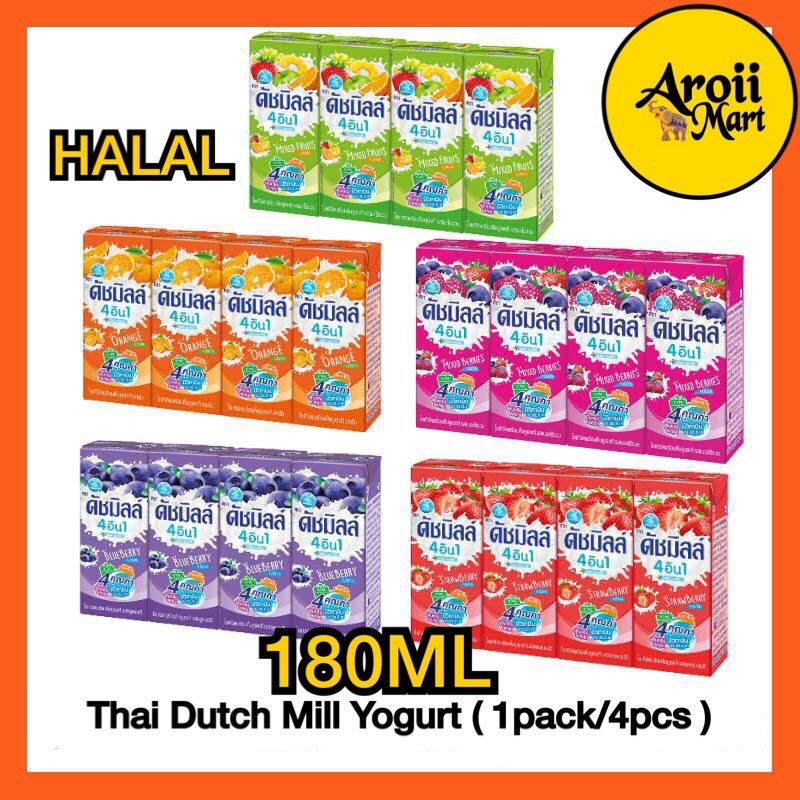 🔥HALAL🔥Susu Dutch Mill Yogurt Thailand 180ML(1pack/4pcs) | Shopee Malaysia