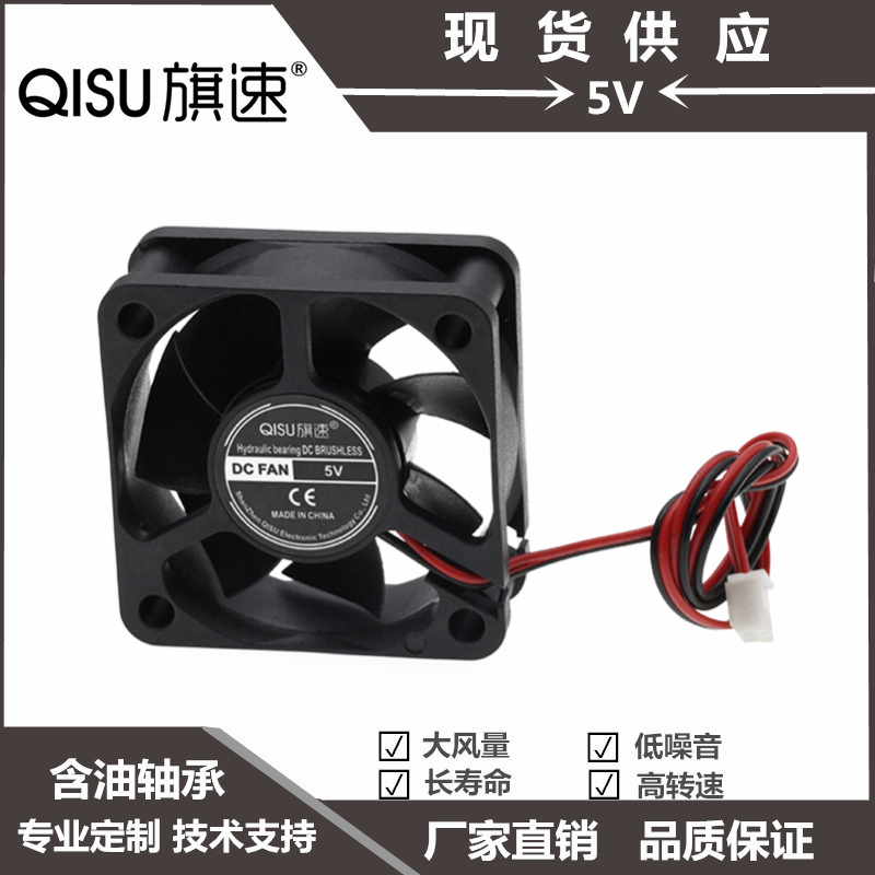 5020 Cooling Fan 50X50X20MM Small 5CM 5V 12V 24V | Shopee Malaysia