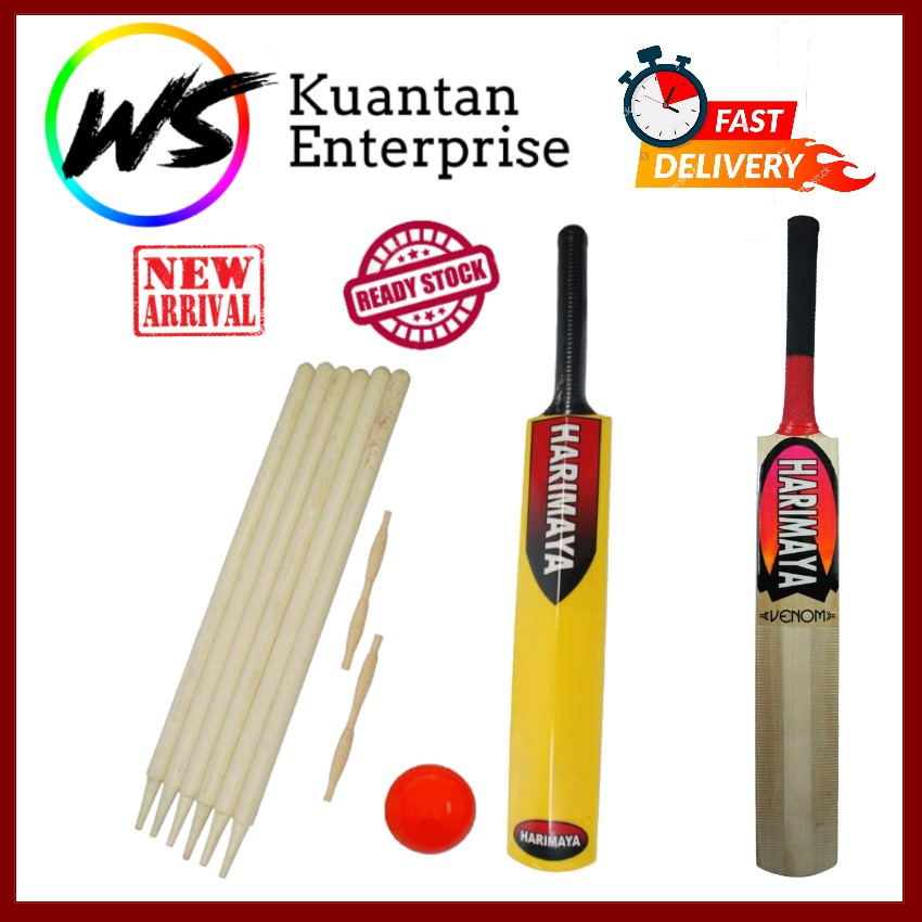 💯【100% Original】🔥Harimaya Cricket Set | Kriket Set🔥 (Free Carry Bag ...