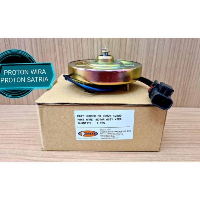 PROTON WIRA SATRIA FAN MOTOR PATCO ORIGINAL 42000 | Shopee Malaysia