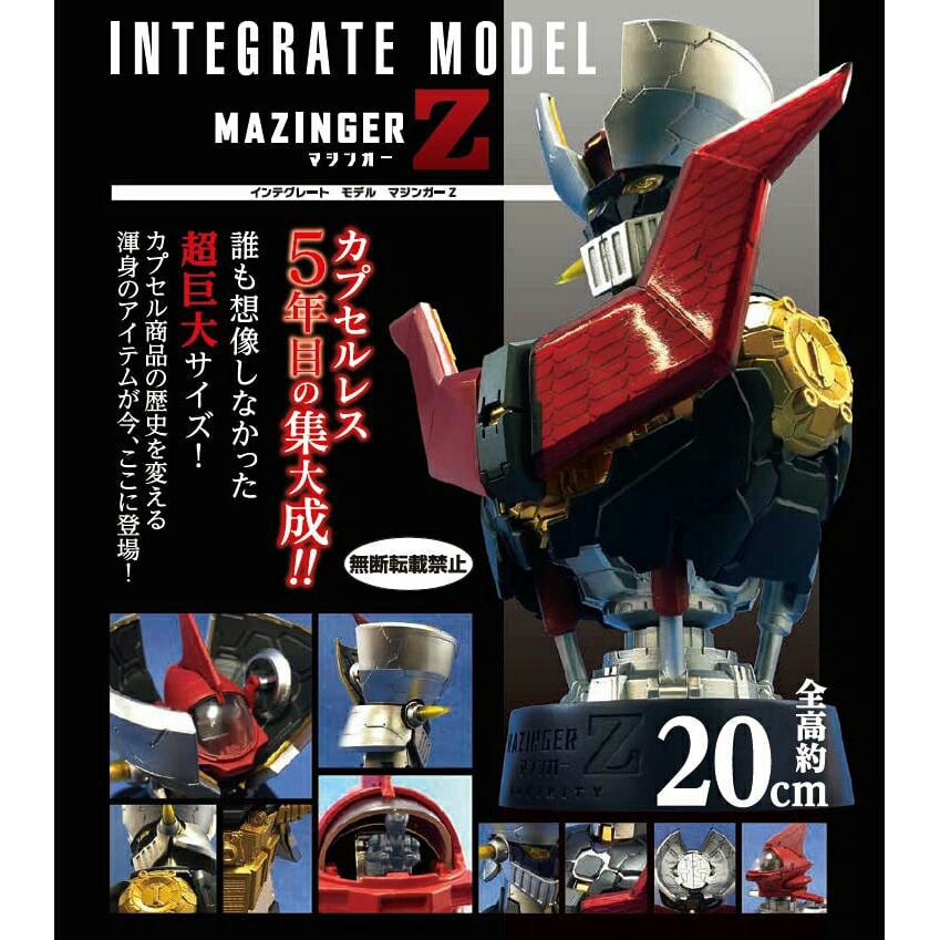Bandai Integrate Model Mazinger Z Bust Capsules (Set of 3) | Shopee ...