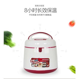 🦁 2.5L /5L Japanese Multifunctional Thermal Wonder Cooker Pot Keep Warm ...