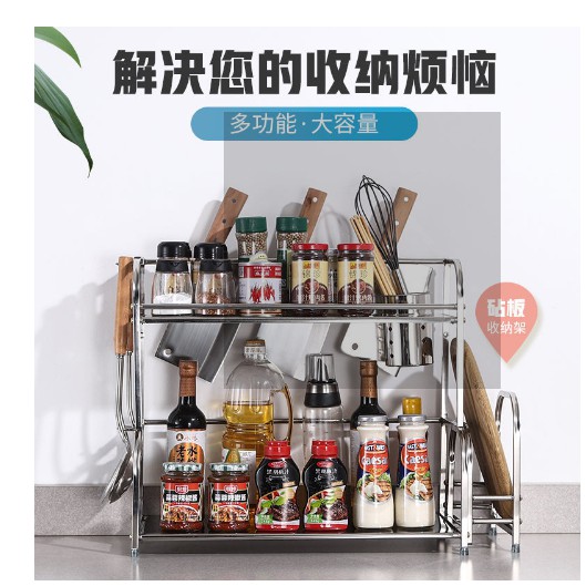 RAK DAPUR SERBAGUNA BESI Steel Multipurpose Kitchen Storage Rack (50cm ...