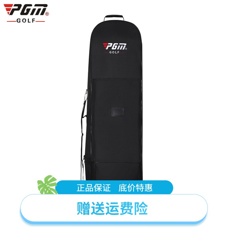 PGM ！Beg Penerbangan Golf dengan Beg Udara Perkapalan Pulley Perjalanan ...