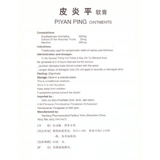 999 皮炎平 软膏 PIYAN PING Ointments 20G | Shopee Malaysia