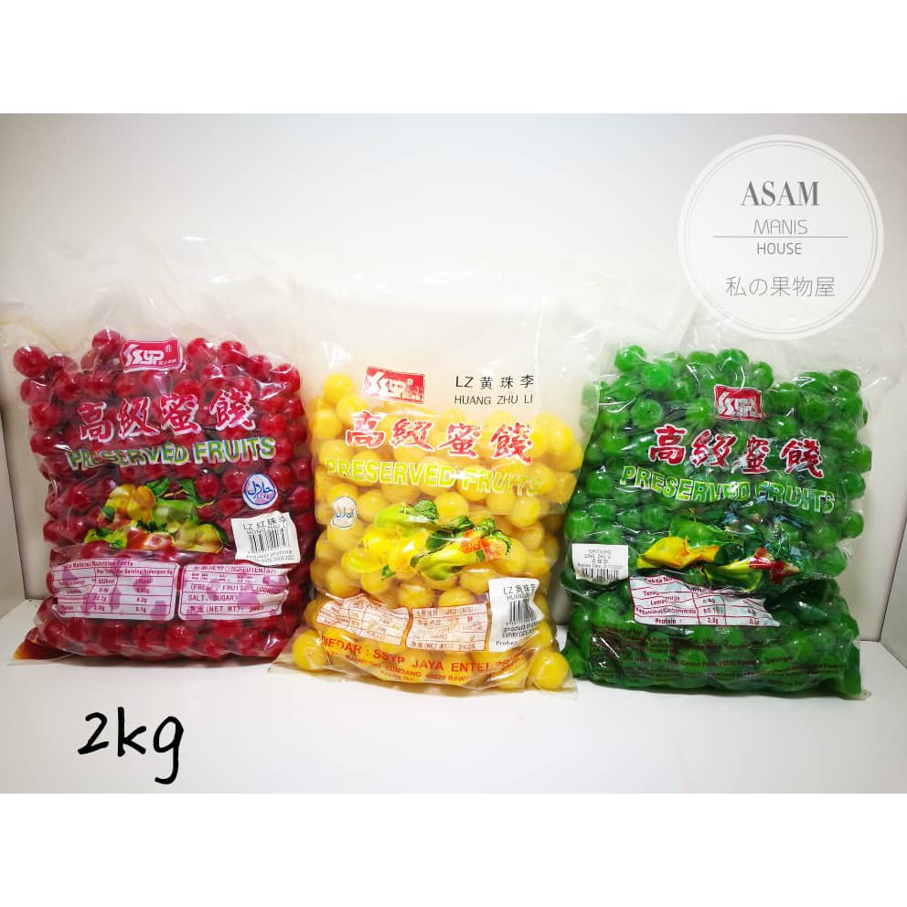 Jeruk Cherry Kuning Merah Hijau/Li Pelangi/Buah Acar Preserved Fruit ...