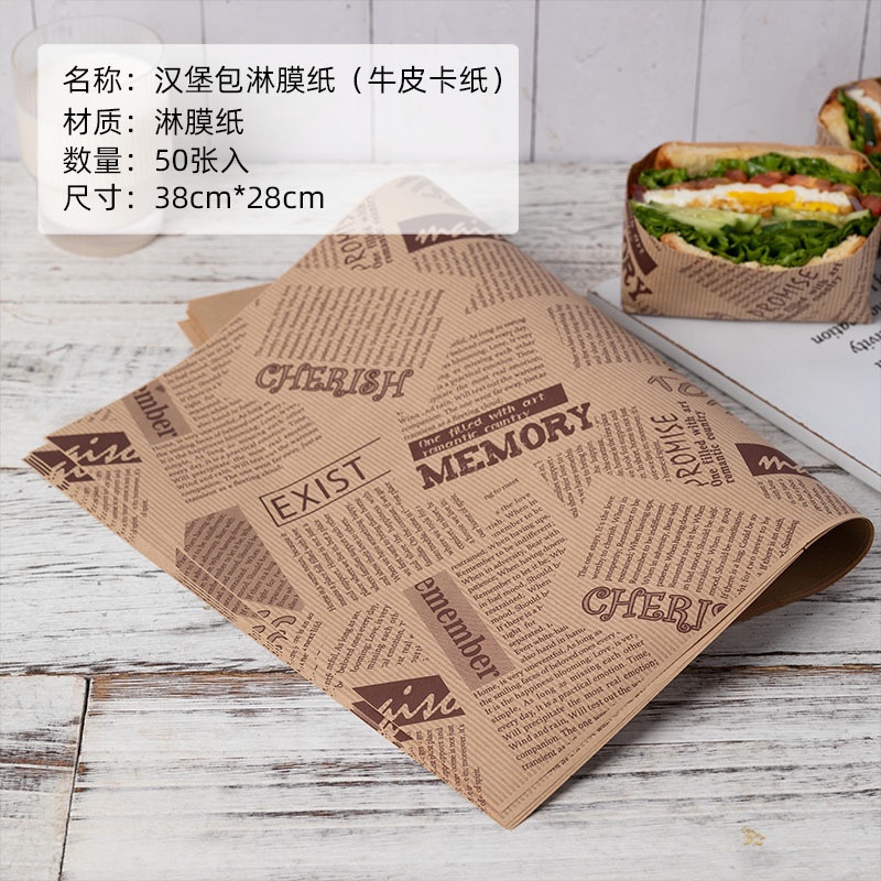 【ShopWithJoy】50pcs Sandwich Paper Food Wrapping Toast Food Wrap Food ...