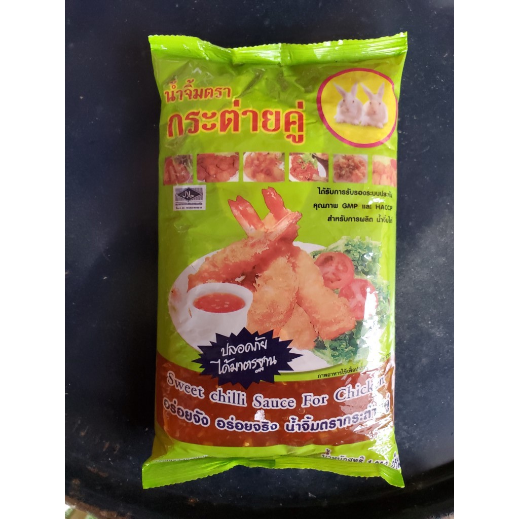 Sweet Chili Sauce for Chicken / Sos Ayam cap Arnab | Shopee Malaysia