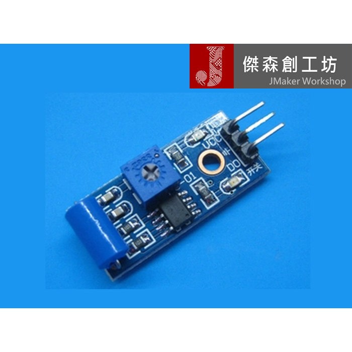 [Jason Chuanggong] SW-420 Normally Closed Vibration Sensor Module Alarm ...