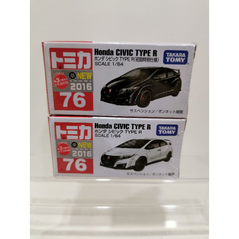 Tomica #76 Honda Civic Type R Set (Lot of 2) (Black Civic box has ...
