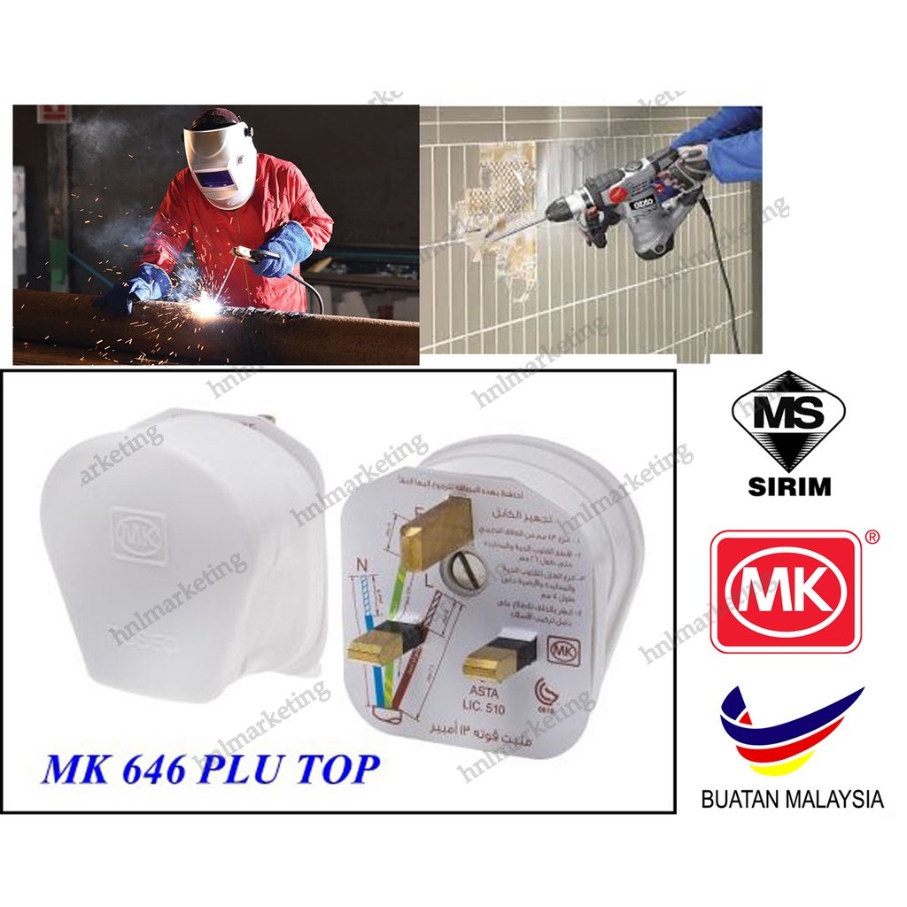 MK 13A PLUG TOP 646 HEAVY DUTY BAKELITE WELDING | Shopee Malaysia