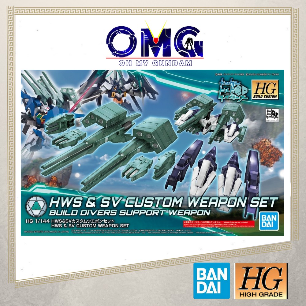 Bandai HGBC HWS & SV Custom Weapon Set 55713 Build Custom Divers HWS SV ...