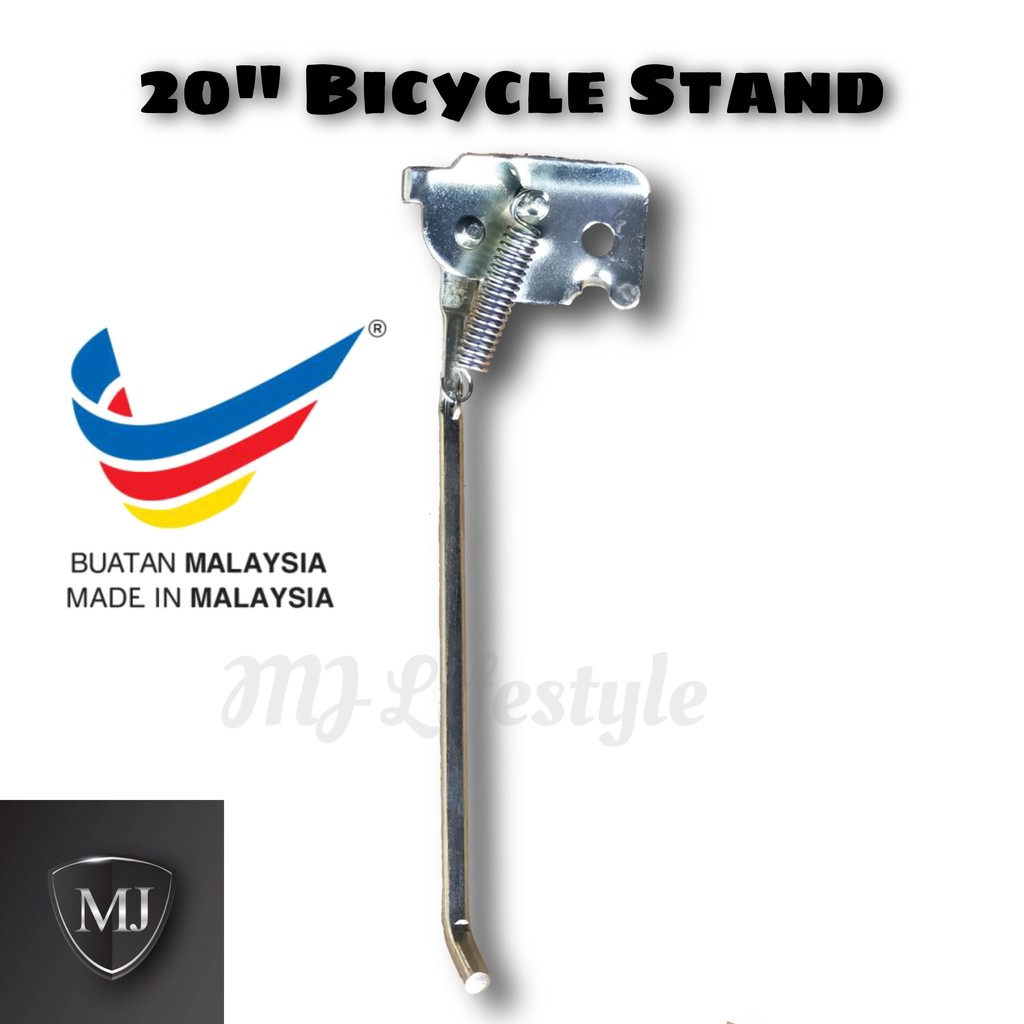 Bicycle 20 inch Side Stand tongkat basikal | Shopee Malaysia