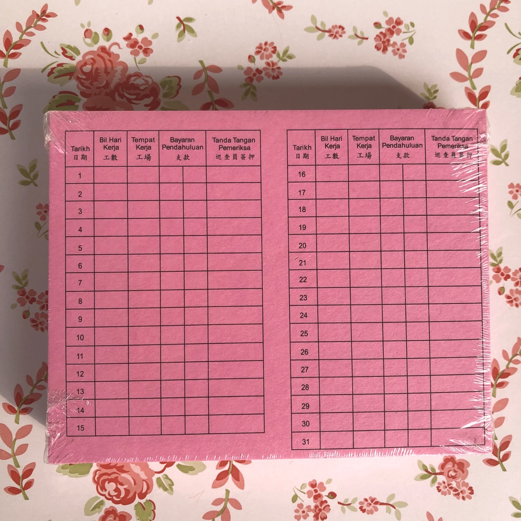 Worker Card Wages Card Time Card Worker Record Kad Catatan Pekerja ...