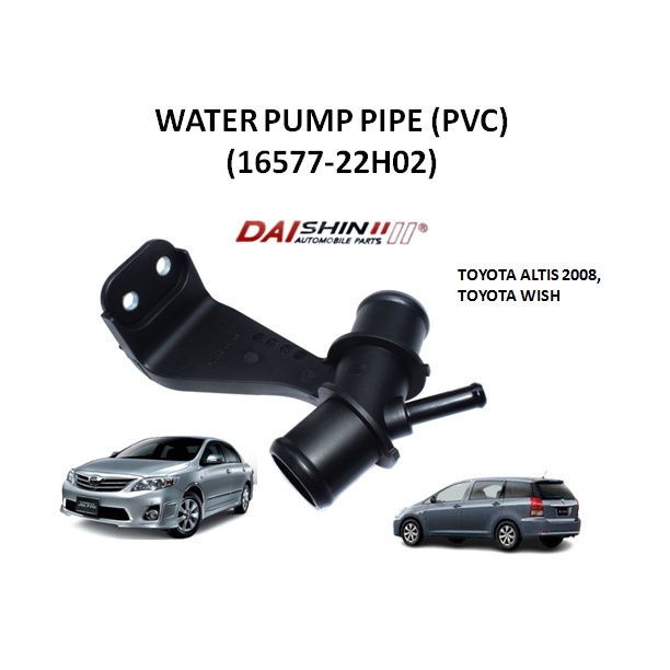 (PVC)TOYOTA WISH ZGE10 ALTIS ZRE142 ZRE143 ZZE141 ZZE142 RADIATOR WATER ...