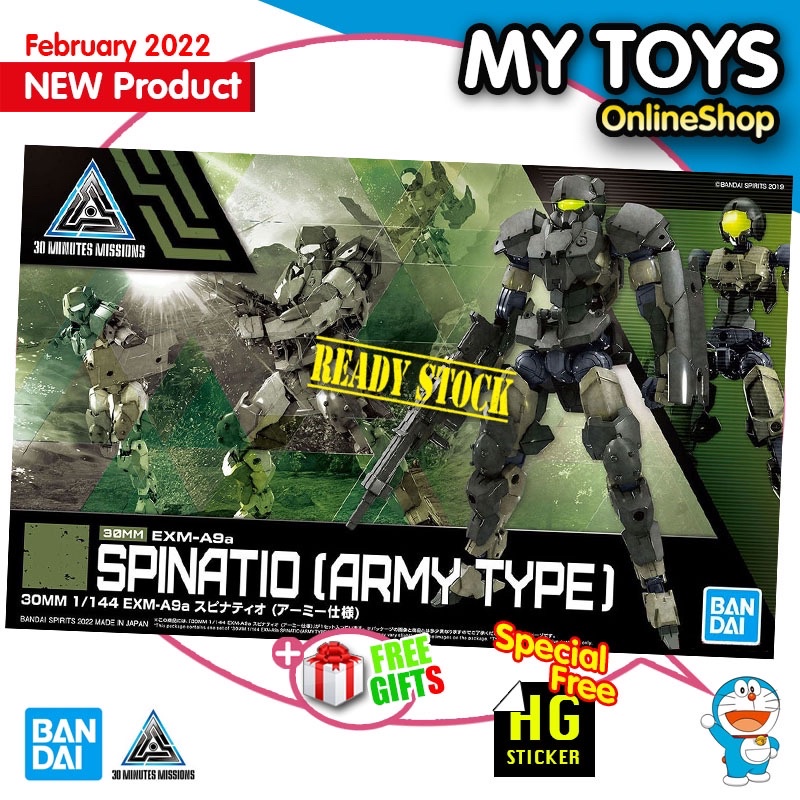 [BANDAI] 30MM EXM-A9a Spinatio [Army Type] (Plastic model) | Shopee ...
