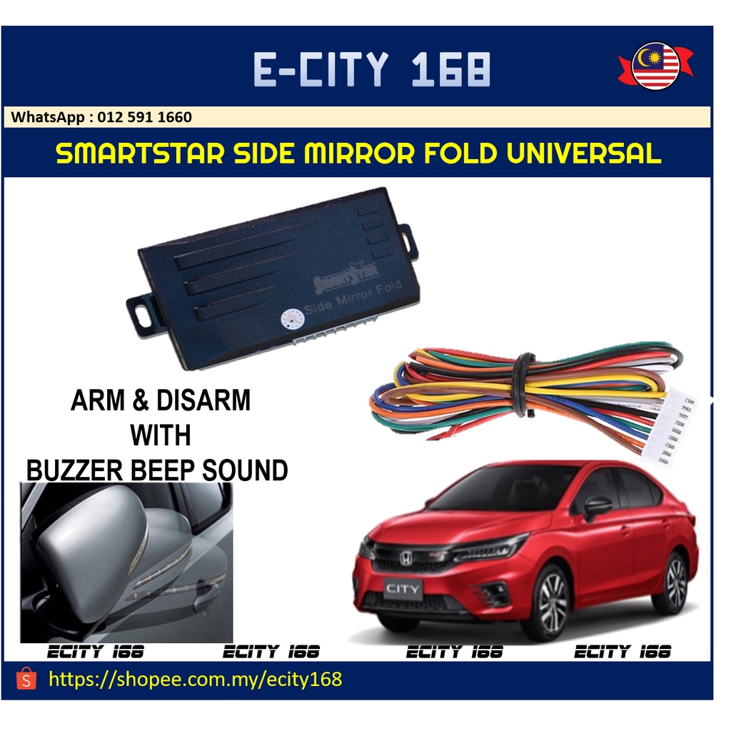 SmartStar Side Mirror Fold with Buzzer for universal car ( 1 month ...