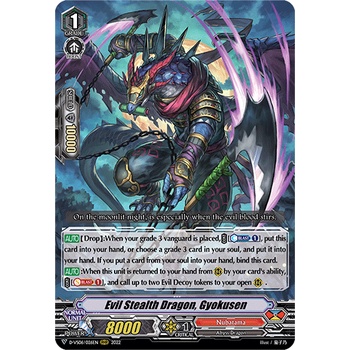 Cardfight Vanguard D-VS06/026EN Evil Stealth Dragon, Gyokusen Nubatama ...