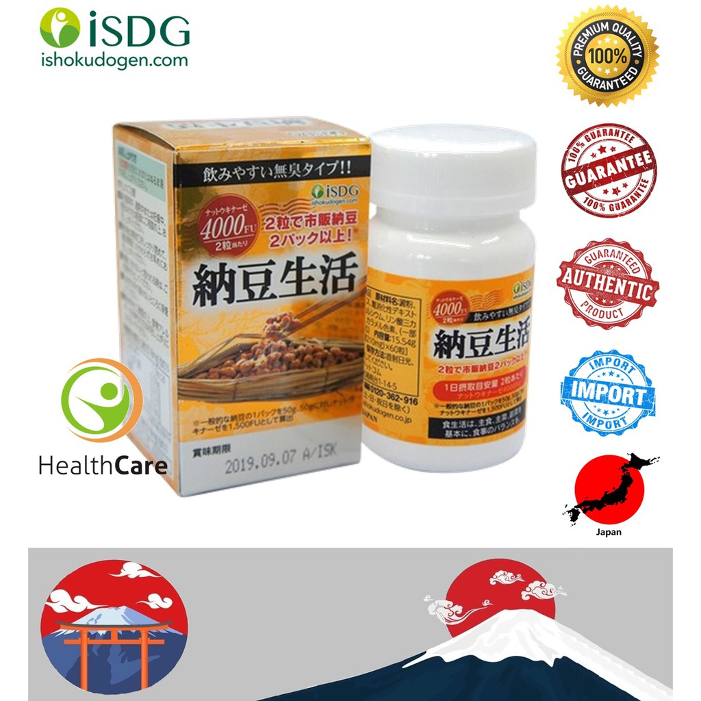 ISDG Japan Nattokinase 日本纳豆激 (Authentic Imported From Japan) | Shopee ...