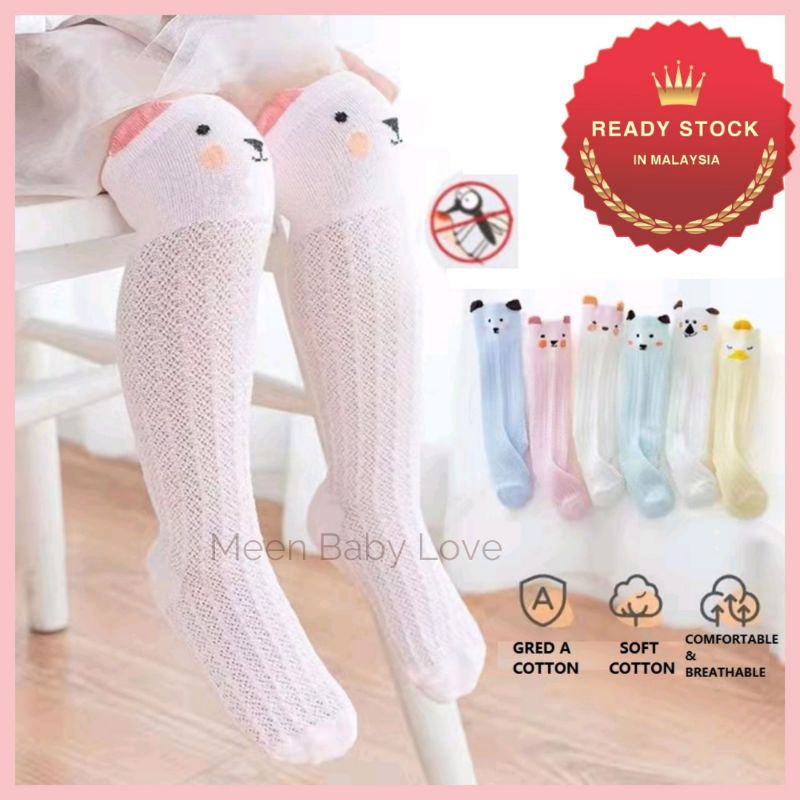 Kids Socks Baby Sock Footwear Girls Boys Newborn Anti-mosquito Net ...