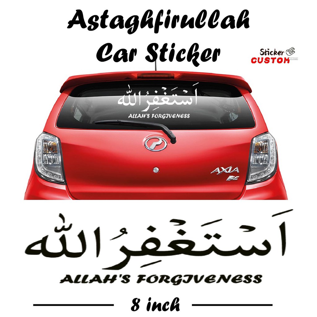 [ Car Sticker] Astaghfirullah khaligrafi sticker kereta proton perodua ...