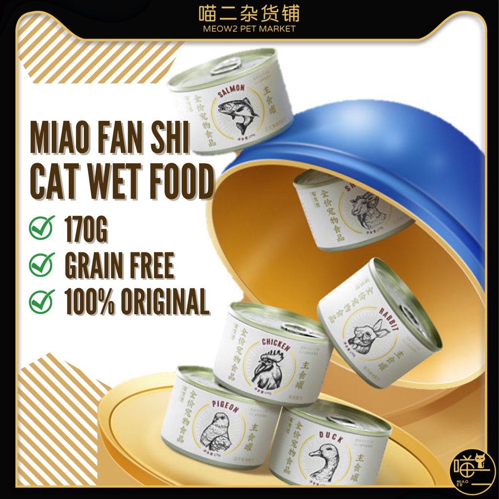 [CLEARANCE SALES] MIAO FAN SHI Original Canned Food (Wet Cat Food ...