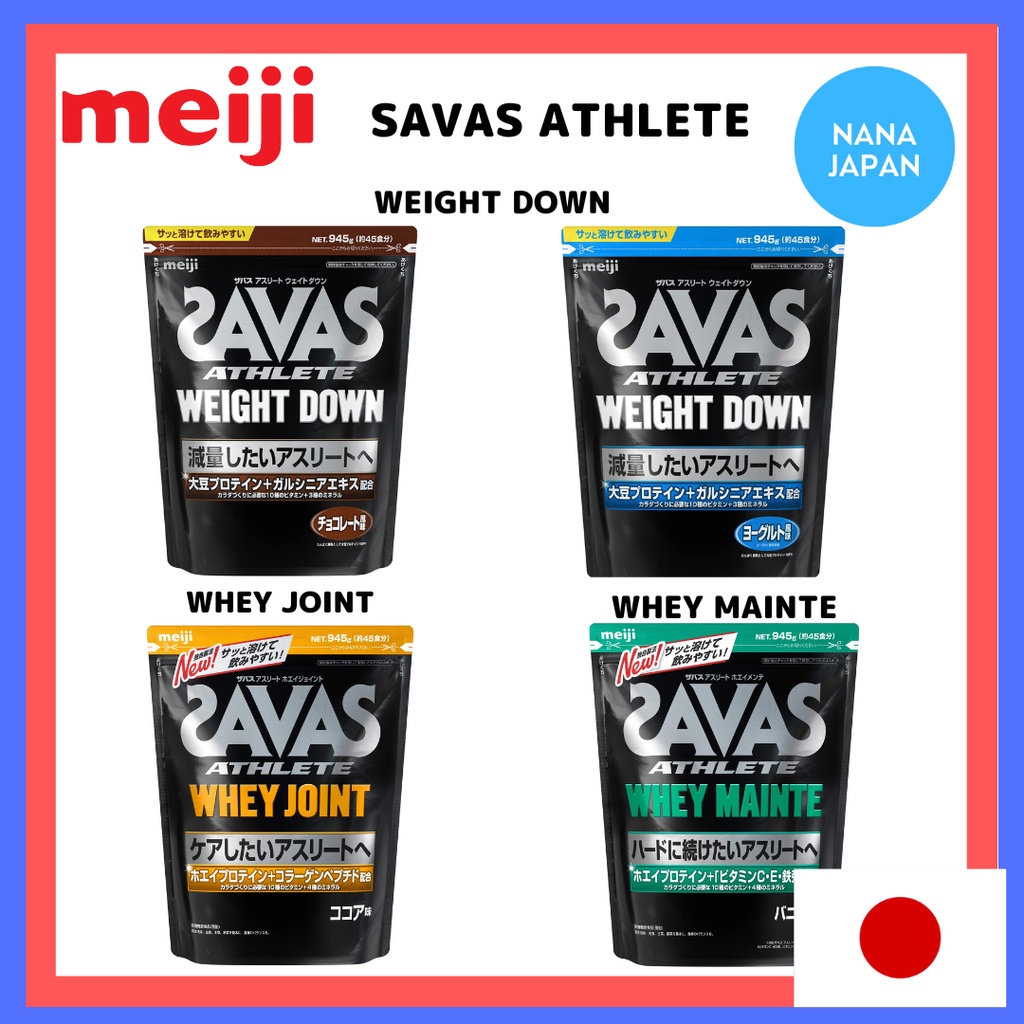 【Direct from Japan】 Meiji SAVAS Protein ATHLETE WEIGHT DOWN , WHEY ...
