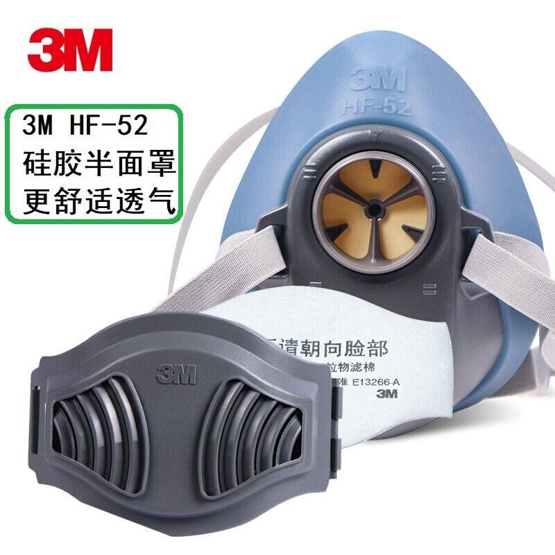 3m Gas Mask Coal Mineral Chemical Mineral Mountain Spray Paint ...