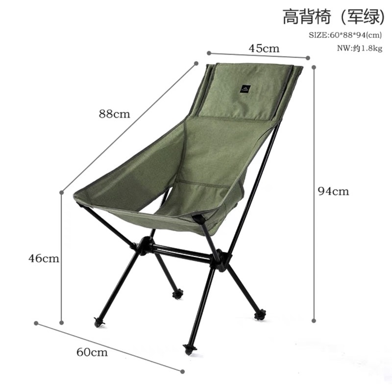 Tillak Black chair Outdoor Camping high back chair Portable leisure ...