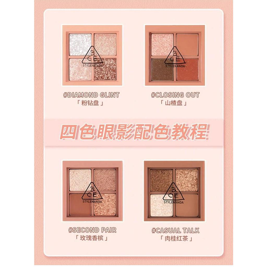 3CE MINI MULTI EYE COLOR PALETTE 3CE 四格眼影盘 | Shopee Malaysia