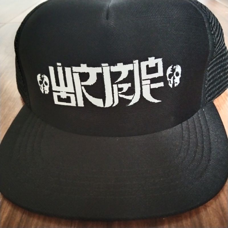 Wormrot band Hat | Shopee Malaysia