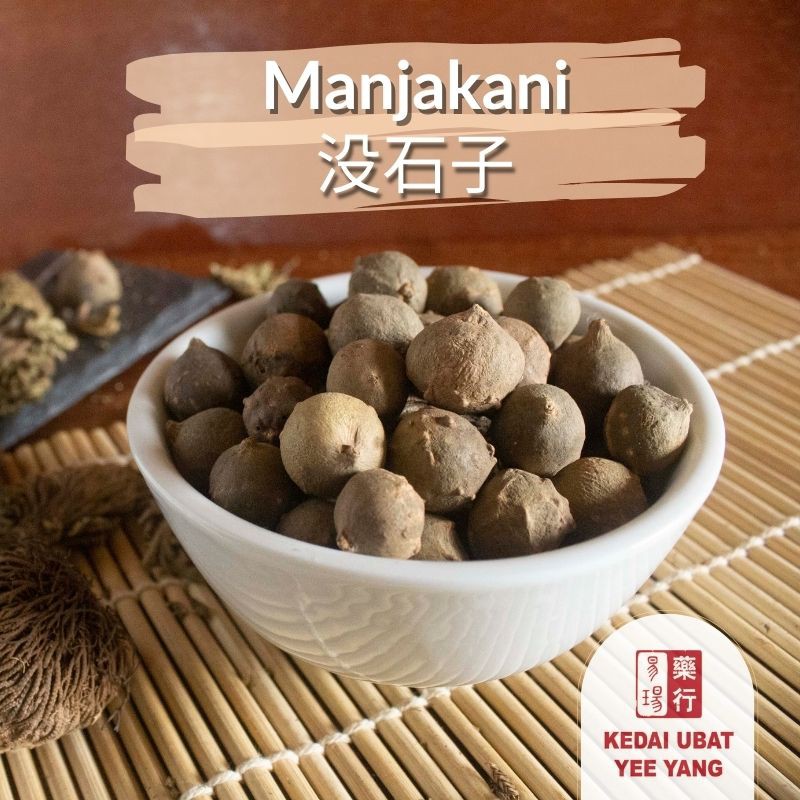 没石子 Buah Manjakani / Serbuk Manjakani (120-500g) | Shopee Malaysia