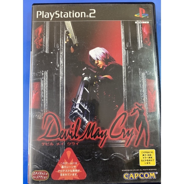 ps2 Devil May Cry 1 (original used game )japan | Shopee Malaysia