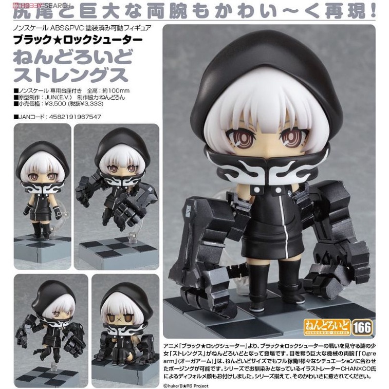 Strength Black Rock Shooter brs Nendoroid (original) | Shopee Malaysia