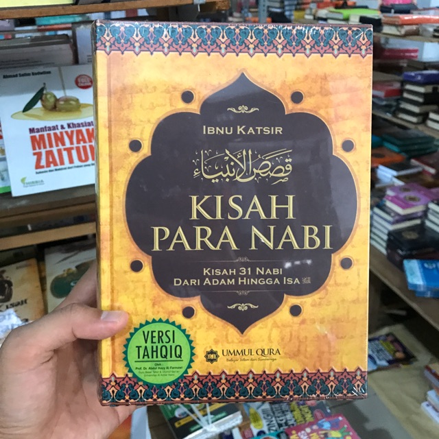 NABI The Story Of The Prophets (From Adam To Isa as) | Shopee Malaysia