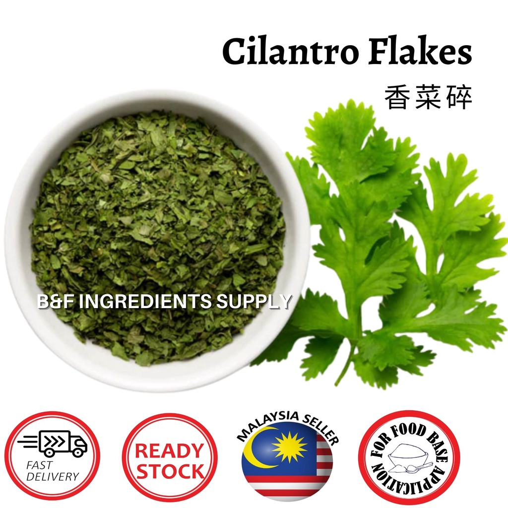 Cilantro Flake | Cilantro leaves flake | 干香菜碎 | Coriander Leave flake ...
