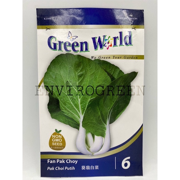 500 Biji Benih Green World GW6 Pak Choy putih (Fan Pak Choi) | Shopee ...