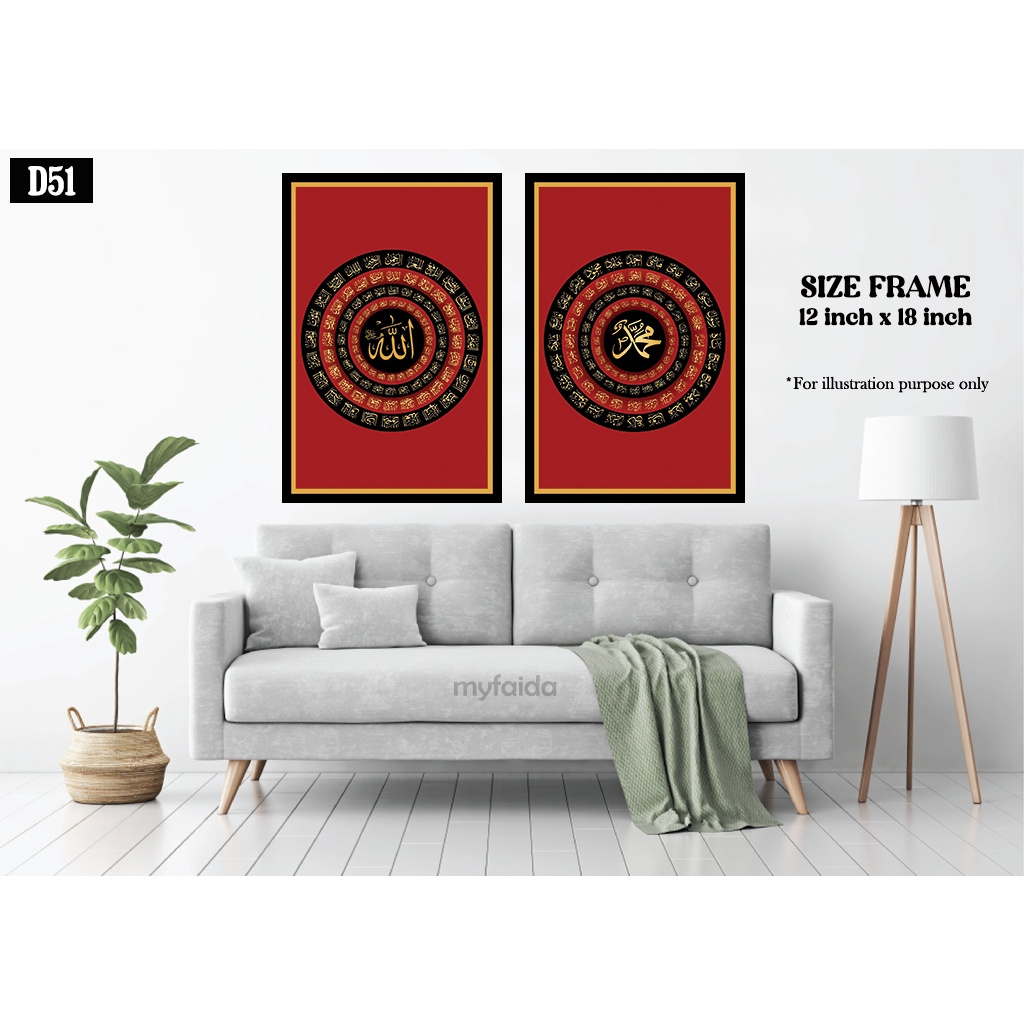 Wall Frame Decor - (D51) 99 Nama Nama Allah Nama Nama Muhammad Khat ...