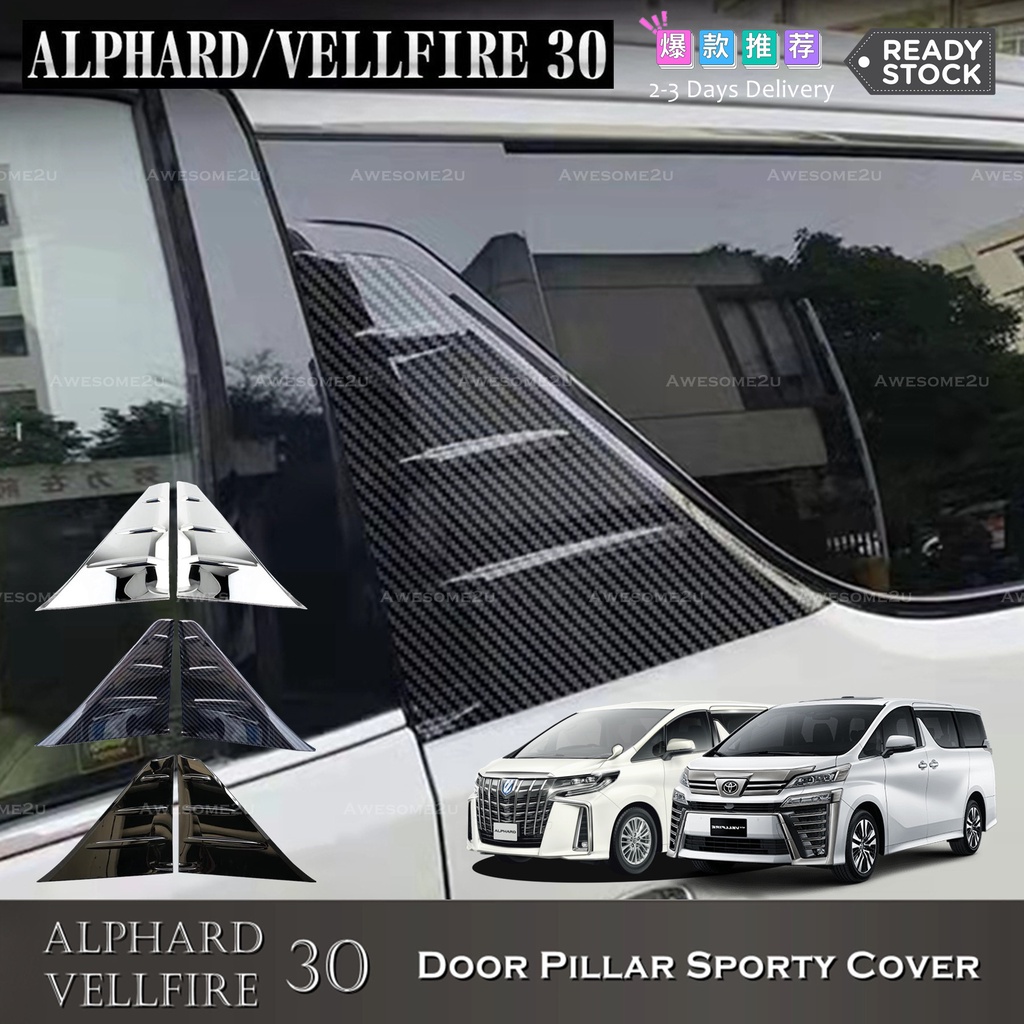 Awesome2u Toyota Alphard Vellfire Door Pillar Sporty Cover B Pillar ...