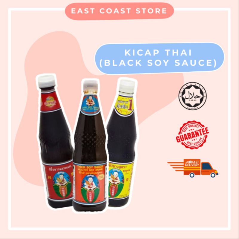 KICAP THAI BUDAK/ KICAP SIAM | Shopee Malaysia