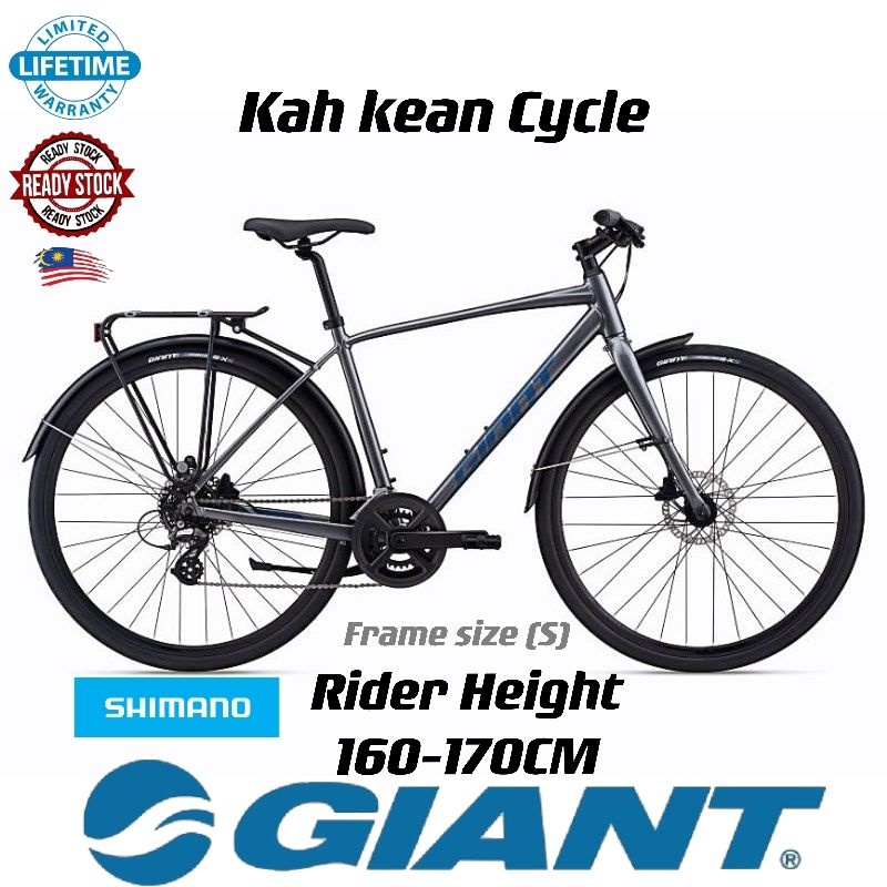 GIANT BIKE - Escape 2 City Disc - Aluminum Frame S/M Size - Touring ...
